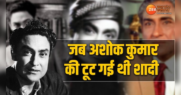 Ashok Kumar Death Anniversary Ashok Kumar marriage broke due to ...
