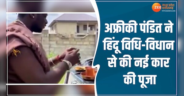 African Pandit worshiped the new car with Hindu rituals you will also ...