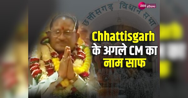 bjp announced VishnuDev Sai become chhattisgarh new cm name ...