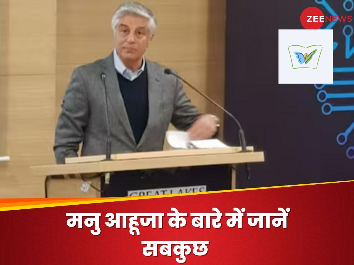 jubilant industries ltd ceo manu ahuja passes at 55 check every deatail about him | कौन हैं Manu ...