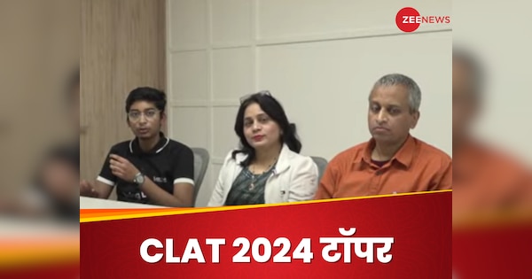 CLAT 2024 topper Jai Bohara success story preparation strategy all ...