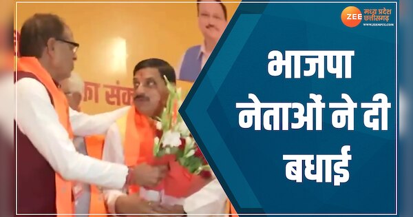 BJP leaders including Shivraj Singh Chauhan congratulated mphan yadav mp new cm | MP New CM ...