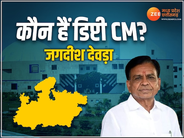 Who Is MP New Deputy Chief Minister Jagdish Deora and Rajendra Shukla ...