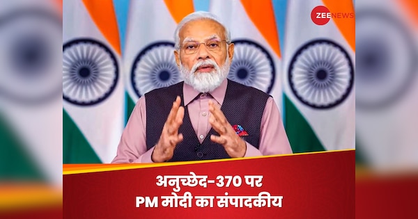 PM Modi Editorial on Article 370 and 35A after Supreme Court verdict ...
