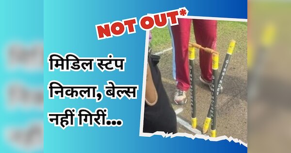 Stump knocked back but bails remains Mind boggling photo viral from ...