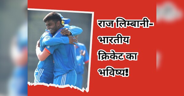 India beat nepal by 10 wickets enter semifinals of under 19 asia cup ...