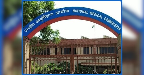 MBBS medical colleges of india not following standards NMC issues show cause notice | NMC ...