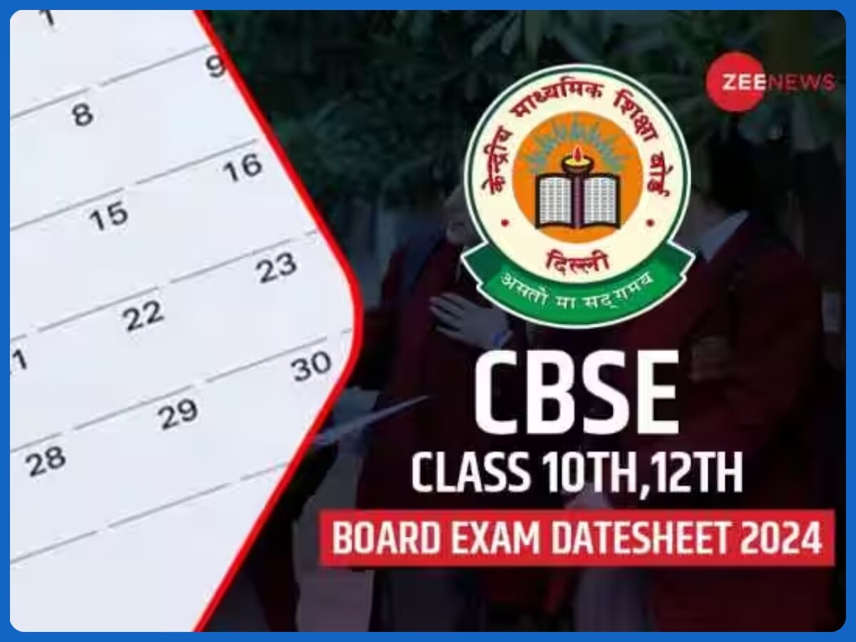CBSE Date Sheet 2024 released Check CBSE board 10th 12th Exam Date and ...