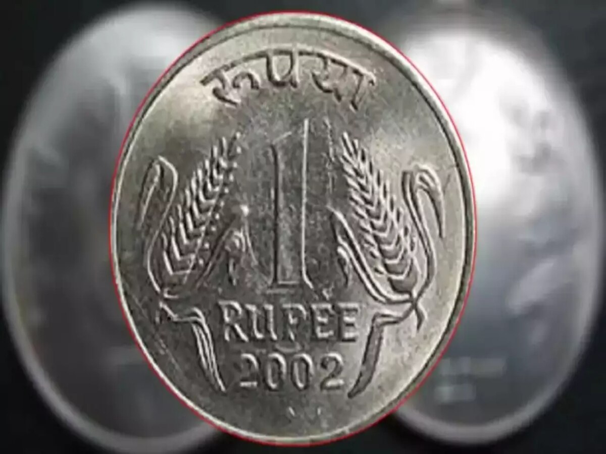 1 रुपए का सिक्का बदल देगा आपकी किस्मत, बस कर लीजिए यह खास उपाय, जीवन भर ...