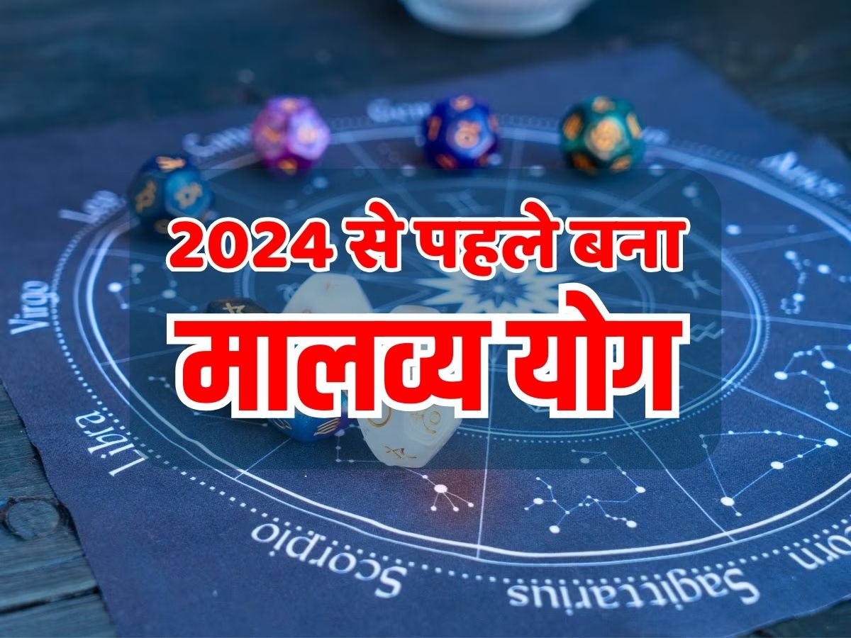 Astro Tips Malavya Yoga is bringing happiness for these zodiac signs ...