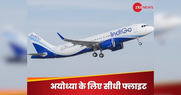 ayodhya flight indigo announces routine for shri ram international ...