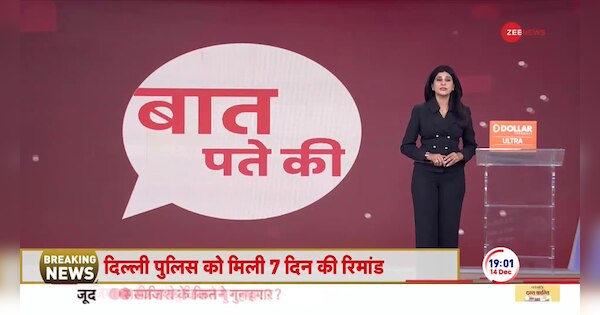 Security Breach Update: Uproar Over Suspension of 15 MPs Amid Lok Sabha ...