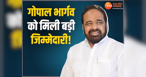 MP News BJPs senior most MLA Gopal Bhargava become Protem Speaker take ...