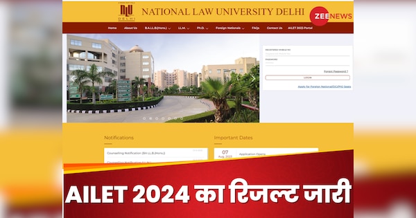 AILET result 2024 out know here how to check at nationallawuniversitydelhi in | AILET 2024 का ...