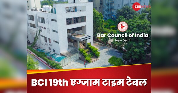 BCI 19th Exam Schedule Out at barcouncilofindia org Check Timetable and ...