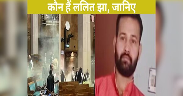 Who is Lalit Jha Allegations of Parliament Security Breach | Who is ...