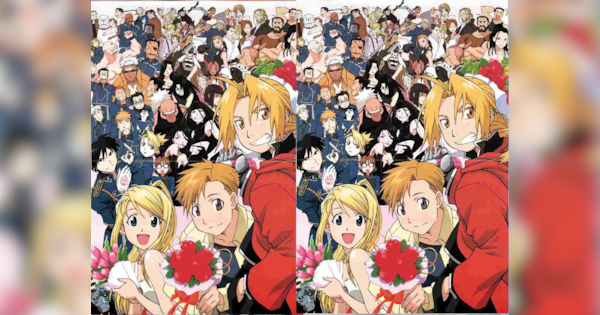 Optical illusion challenge can you find hidden Panda among the Anime ...