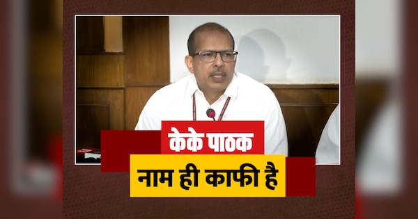 kk pathak profile additional chief secretary of education department ...