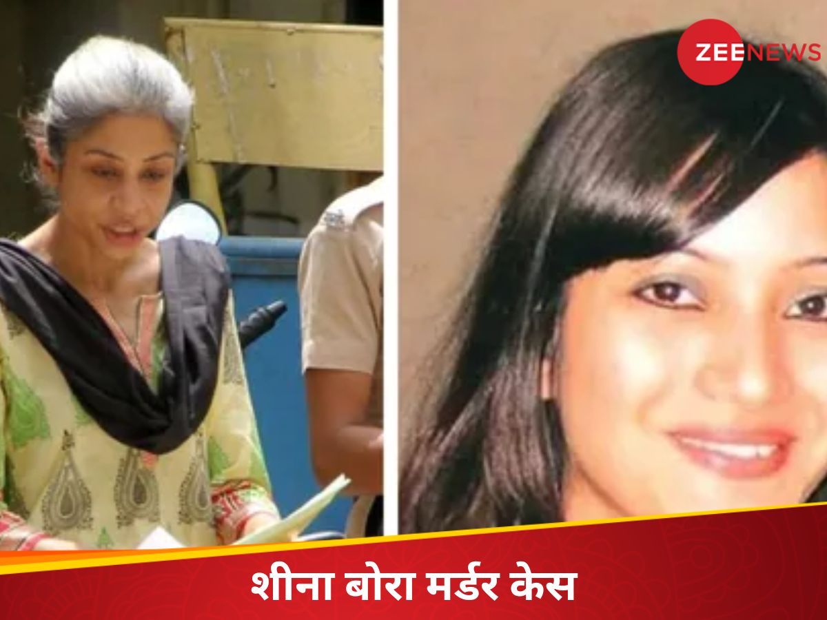 Sheena Bora Murder Case Latest Update CBI applied to shorten list of ...