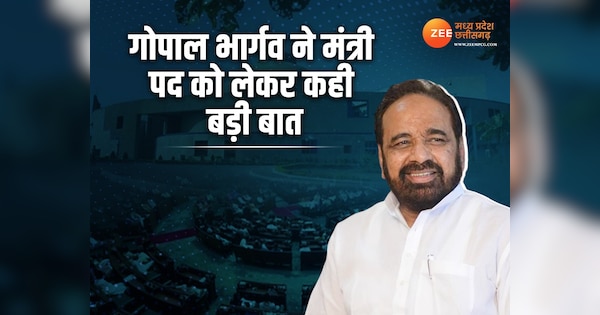 MP Assembly Protem Speaker Gopal Bhargava said this big thing regarding ...