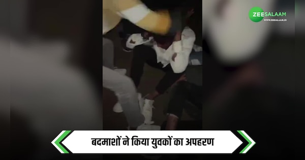 Madhya Pradesh some hooligans beat people in forest video viral on ...
