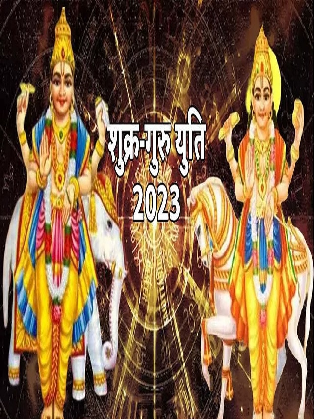 fortunes of these 4 zodiac signs will shine due to conjunction of Venus ...