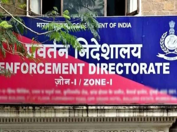 Chhattisgarh ED Raid jaggery trader house in Bemetra heavy police force ...