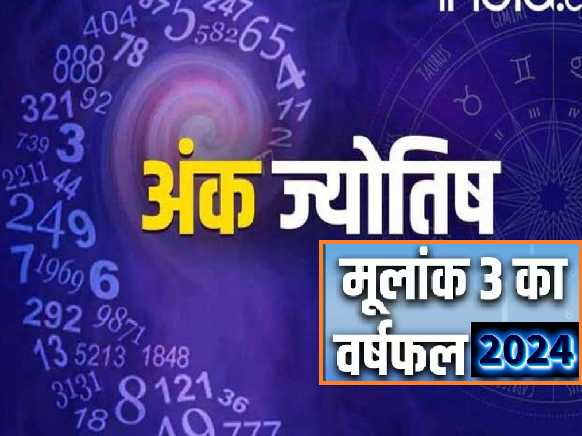 Numerology Tips Lucky Number Mulank 3 Know Personality Nature Career