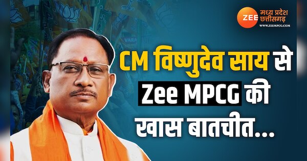 Zee MPCG Exclusive Interview of Chhattisgarh Chief Minister Vishnudev ...