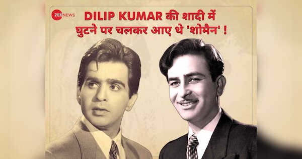 Raj Kapoor went on knees in Dilip kumar marriage saira banu reveals reason | Dilip Kumar की शादी ...