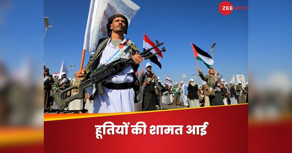 Why Yemeni Houthis’ attack on Israel has many worried | Middle East ...