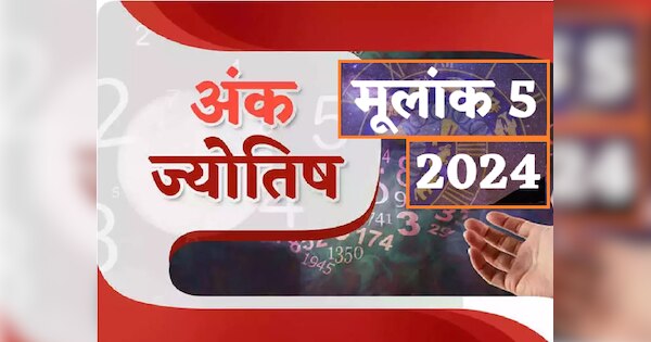Numerology Tips Lucky Number Mulank 5 Know Personality Nature Career
