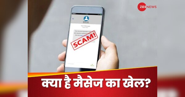 how to secure your bank account by avoiding these text messages | Bank ...