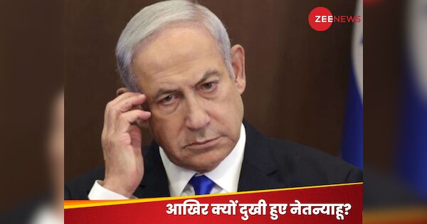 Israel pm Netanyahu says It broke my heart after death of three ...