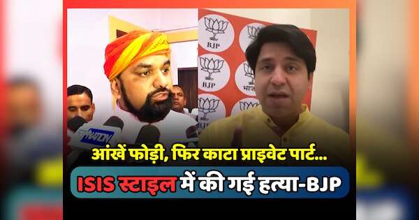 brutal murder of priest in Bihar Gopalganj Murder done in ISIS style BJP Spokesperson Shehzad ...