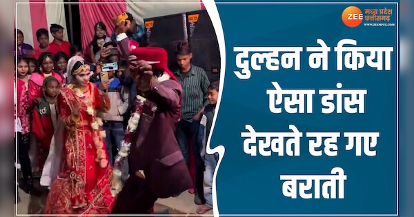 dance of the bride went viral even the wedding procession went crazy ...