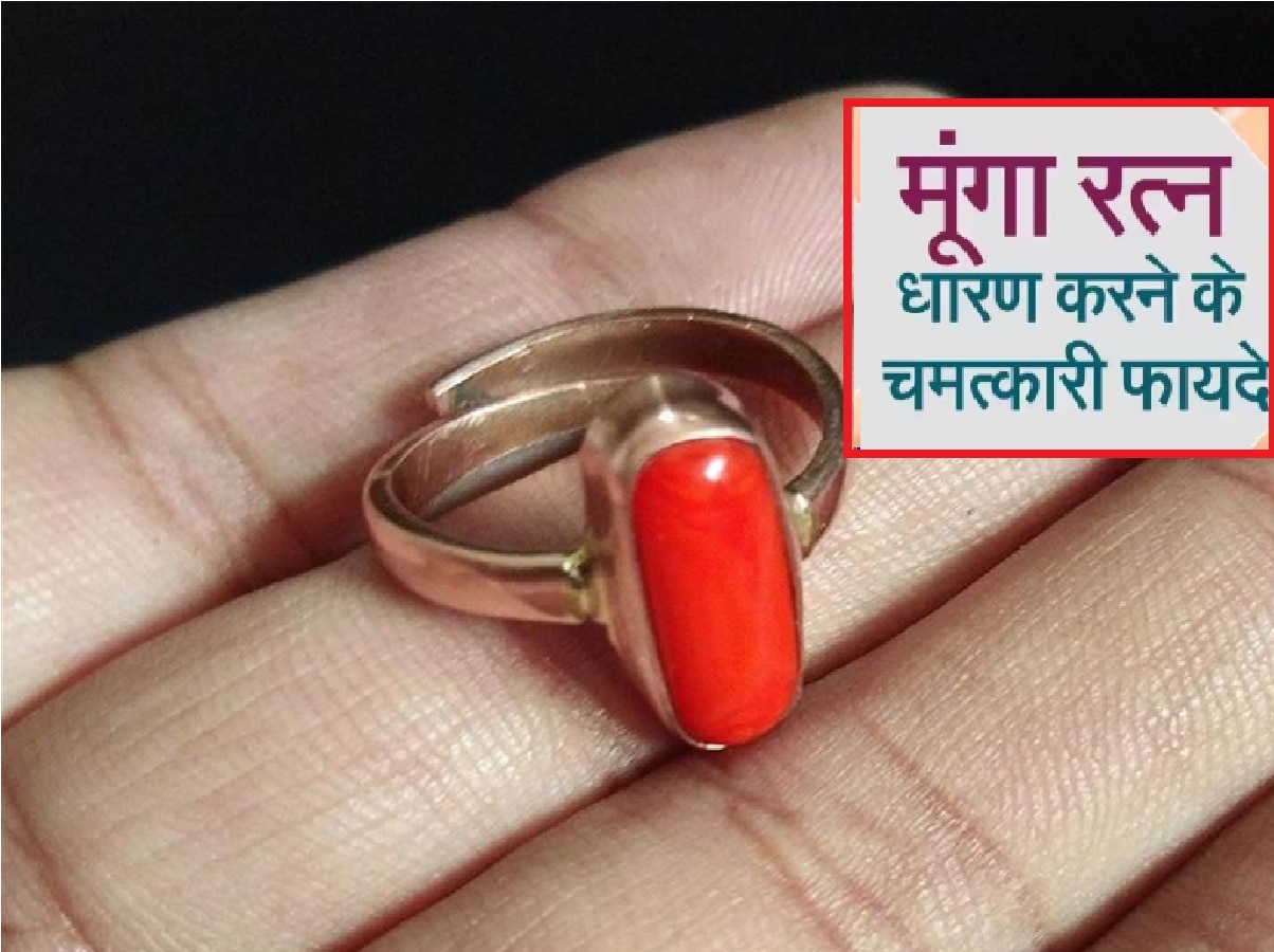 gemology moonga benefits who can wear coral gemstone its benefits and ...