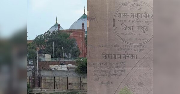 Shahi Idgah Masjid Mathura have Om lotus symbol claims Hindu side with ...