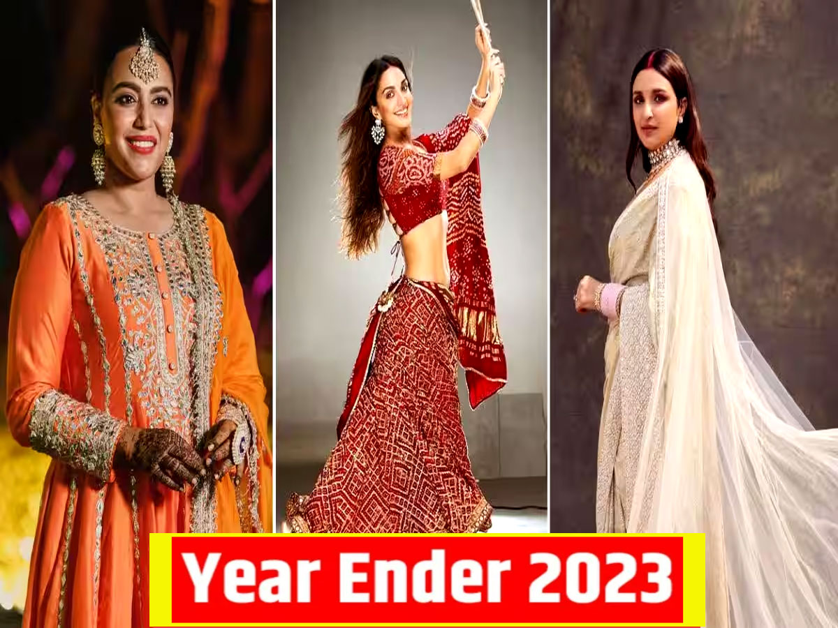 Year Ender 2023 These popular celebrities got married this year | Year Ender 2023: इस साल शादी ...