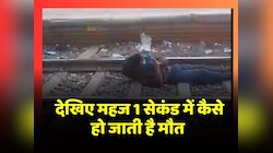 train hadsa की ताज़ा खबरे हिन्दी में | ब्रेकिंग और लेटेस्ट न्यूज़ in ...