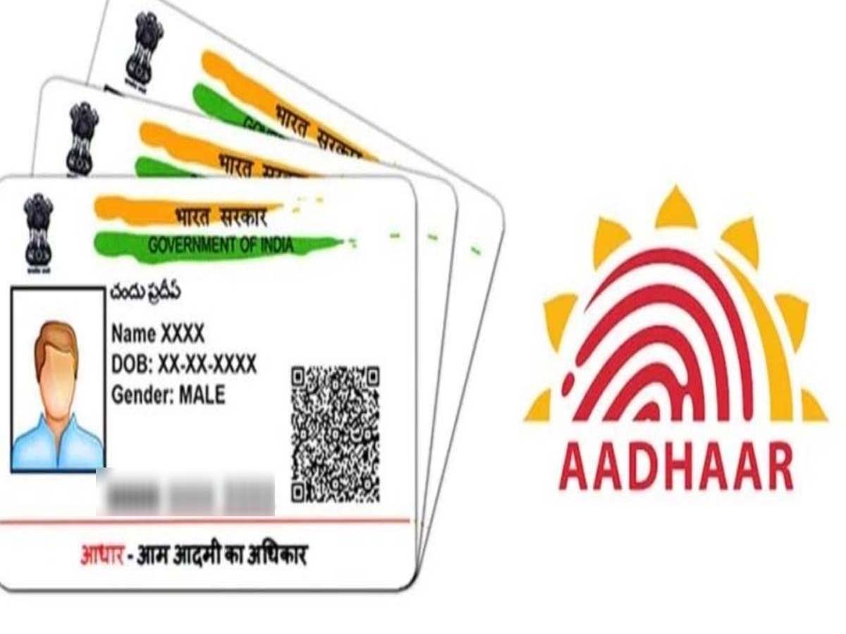 Aadhaar Card Update You Can Update Address On Aadhar Card In These Easy