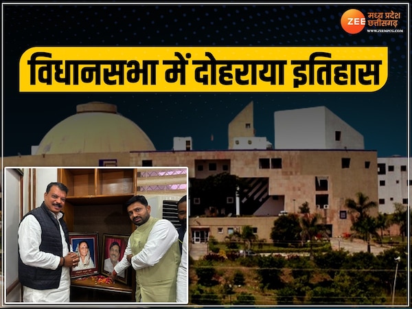 MP विधानसभा में दोहराया गया इतिहास, उमंग सिंघार और हेमंत कटारे इस वजह ...