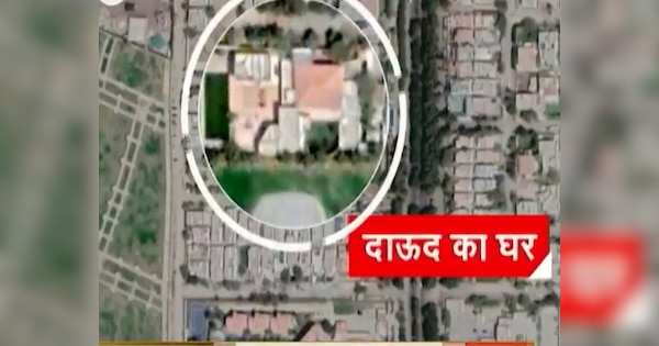 dawood Ibrahim lives in Karachi clifton area all you need to know ...