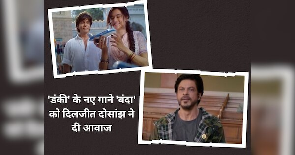 Dunki Drop 6 Banda Diljit Dosanjh track introduces Shah Rukh Khan ...