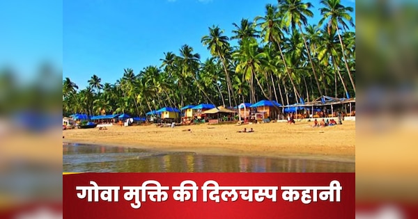 Goa Liberation Day 450 years Portuguese occupation full statehood India ...