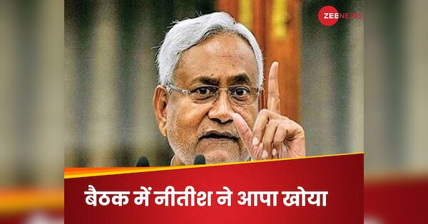 Nitish Kumar got angry in INDIA alliance meeting, what was the issue ...