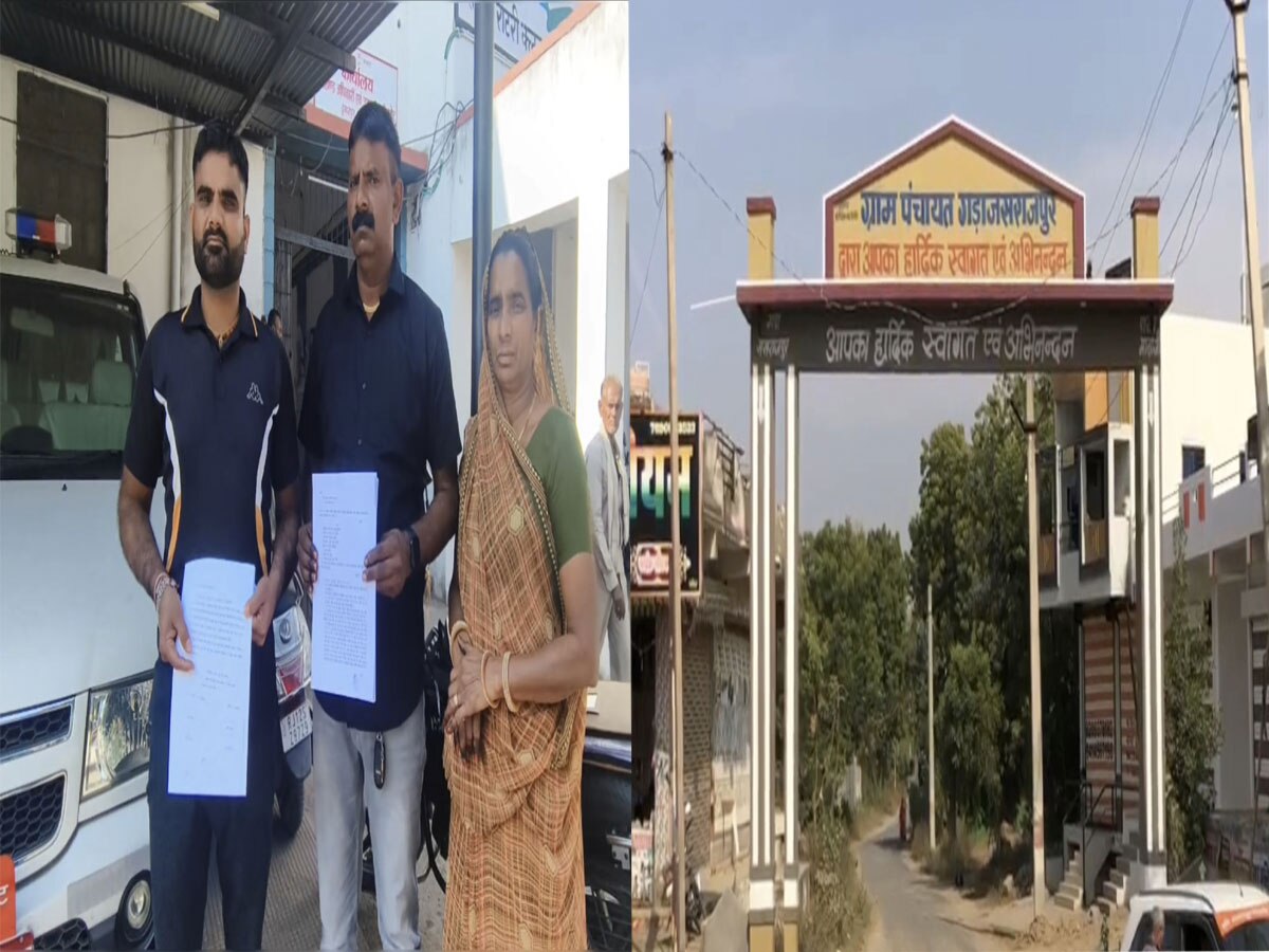 Sagwara Case of illegal lease cutting on land victim family demands ...