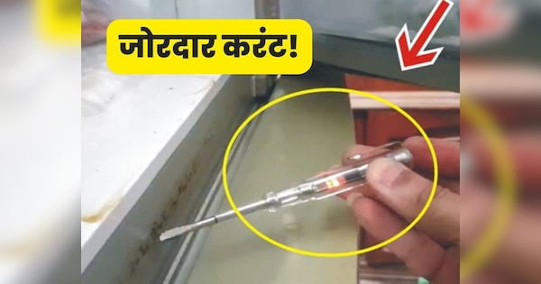 Why does your refrigerator give electric shocks know the reason ...