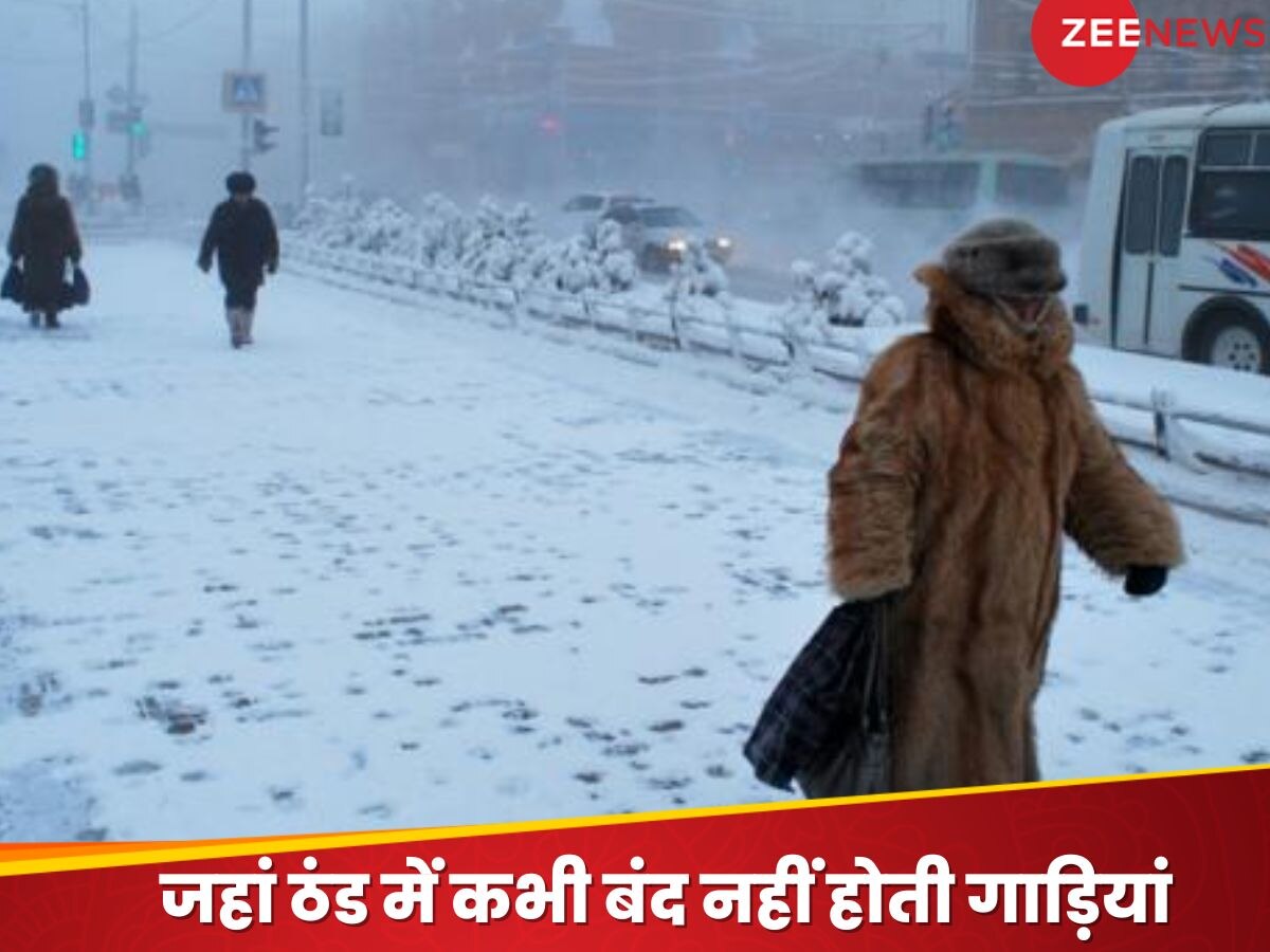 World Coldest City weather of Yakutsk city of Siberia in Russia in ...