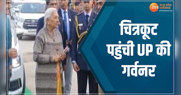 UP Governor Anandi Ben Patel visited Lord Kamta Nath in Chitrakoot ...